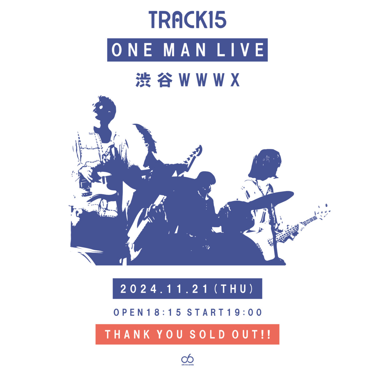 LIVE | TRACK15 OFFICIAL SITE