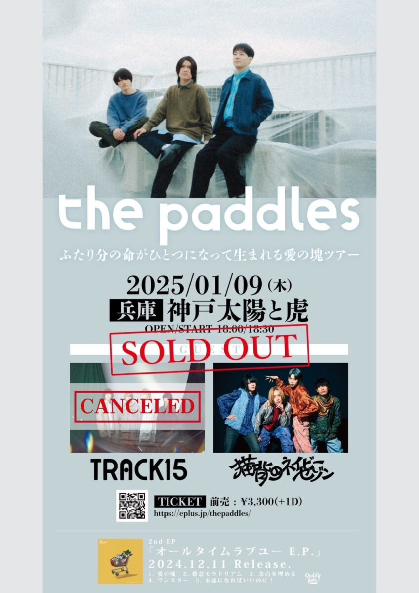 NEWS | TRACK15 OFFICIAL SITE