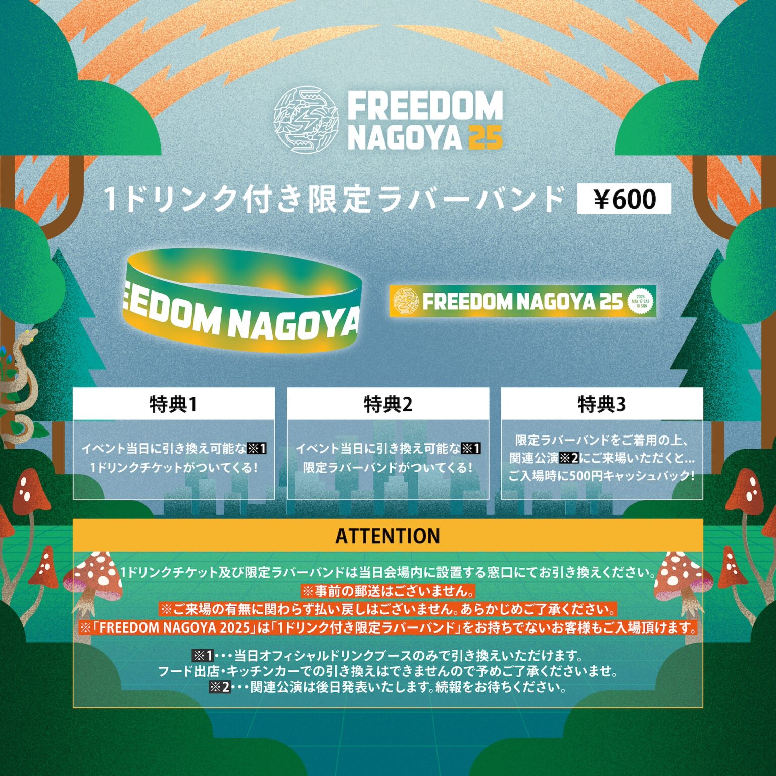 TRACK15 OFFICIAL SITE