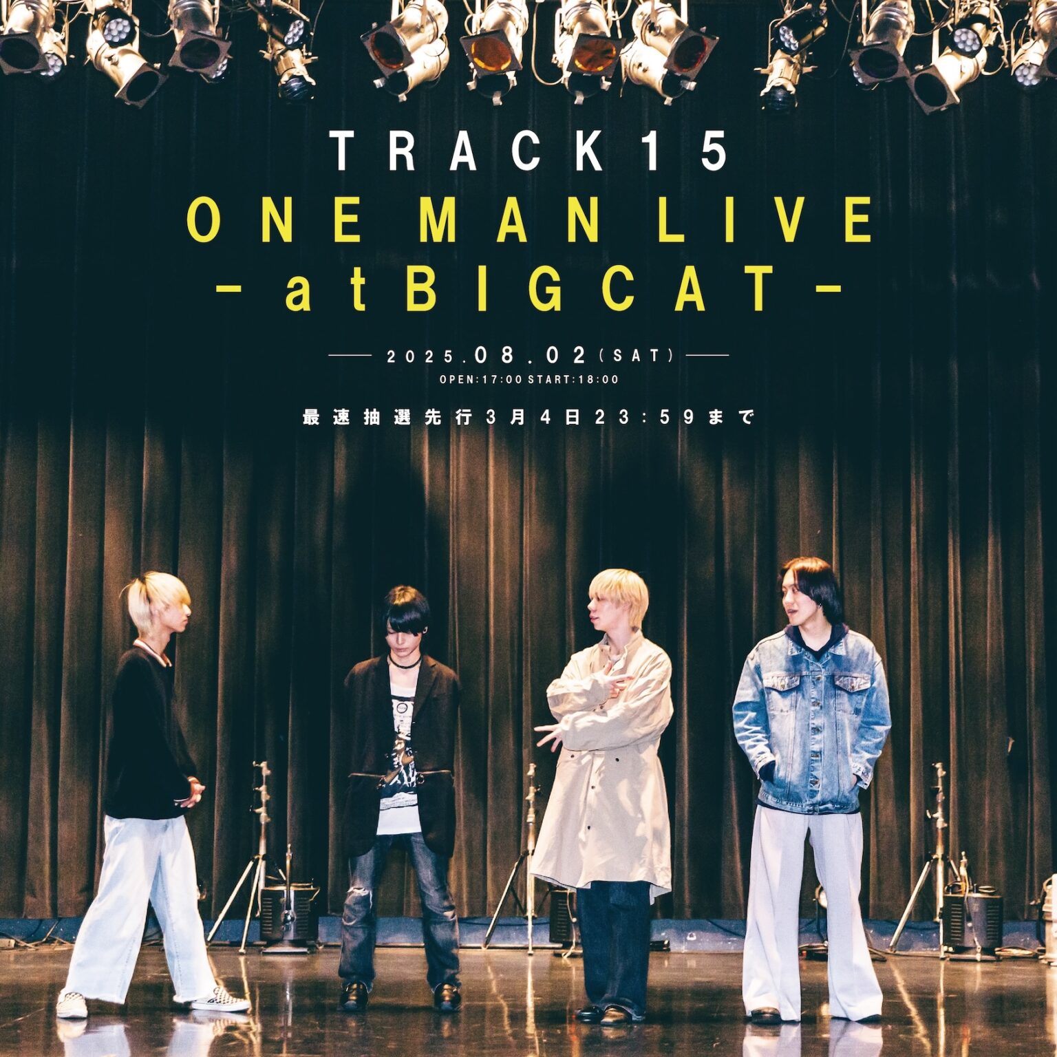 TRACK15 OFFICIAL SITE