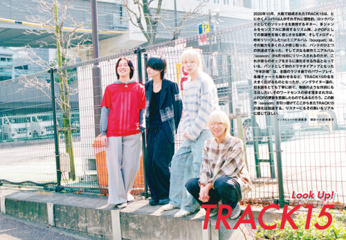 TRACK15 OFFICIAL SITE