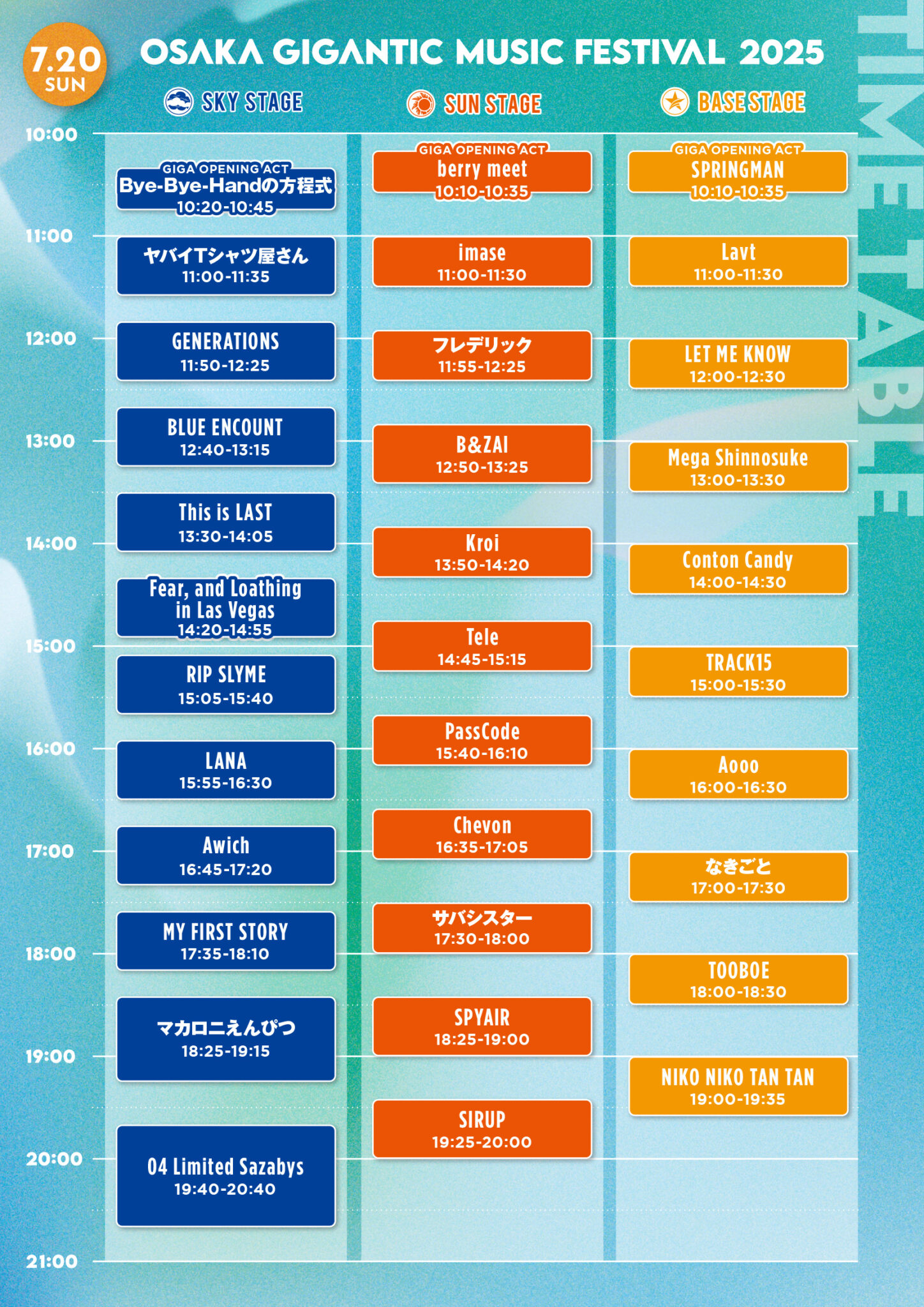 TRACK15 OFFICIAL SITE