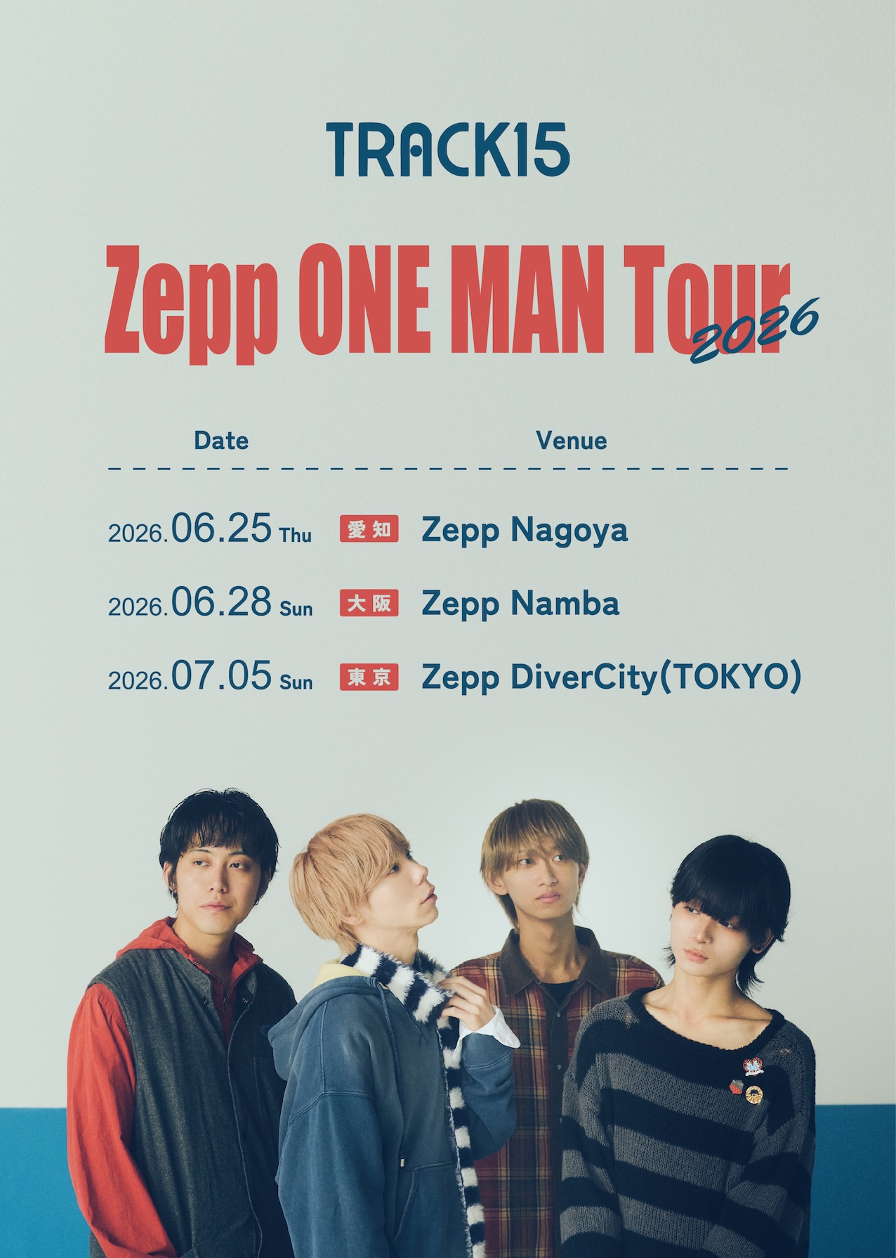 TRACK15 OFFICIAL SITE